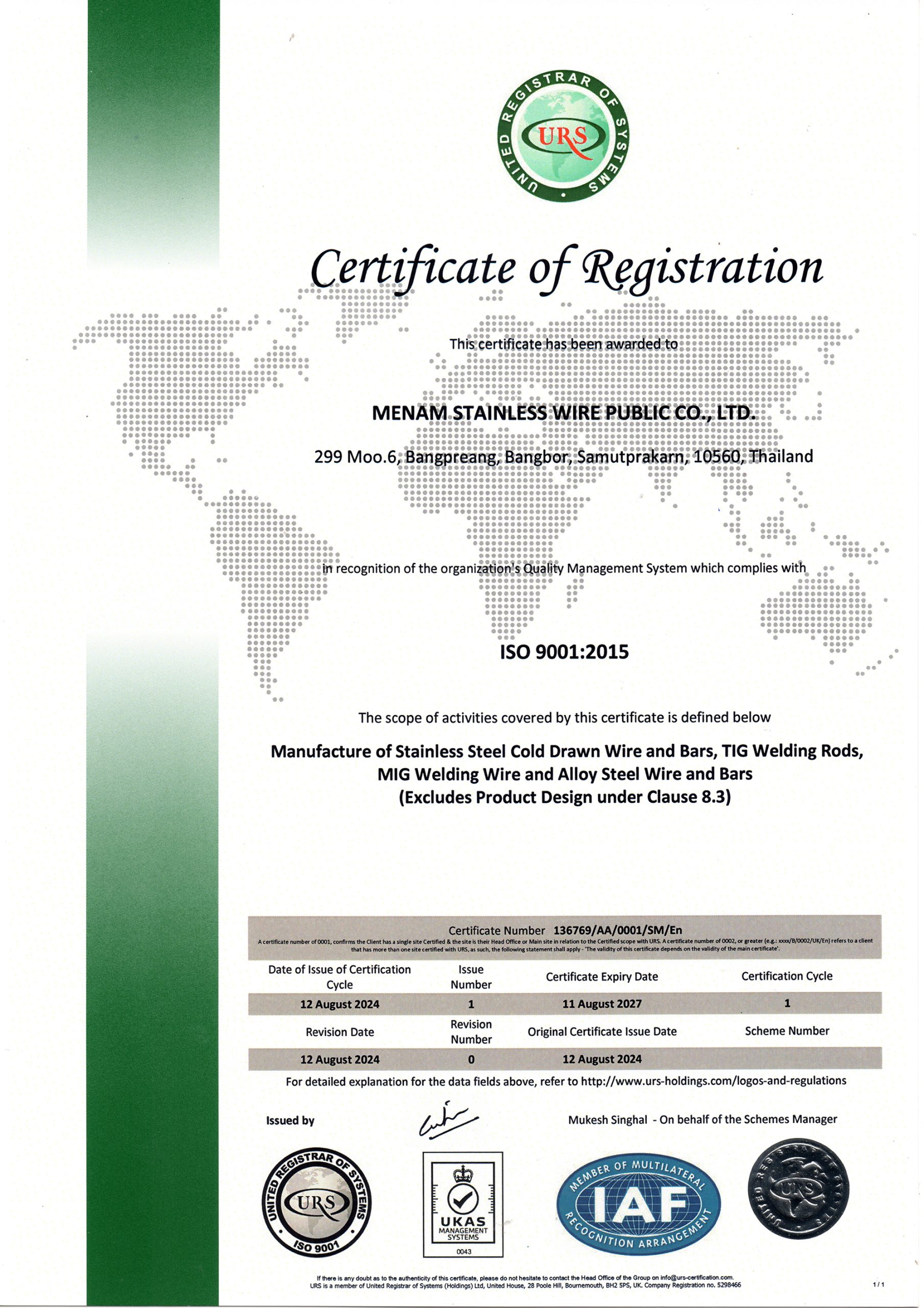 บริษัท แม่น้ำสแตนเลสไวร์ จำกัด (มหาชน) จังหวัดสมุทรปราการ I พื้นที่ ...